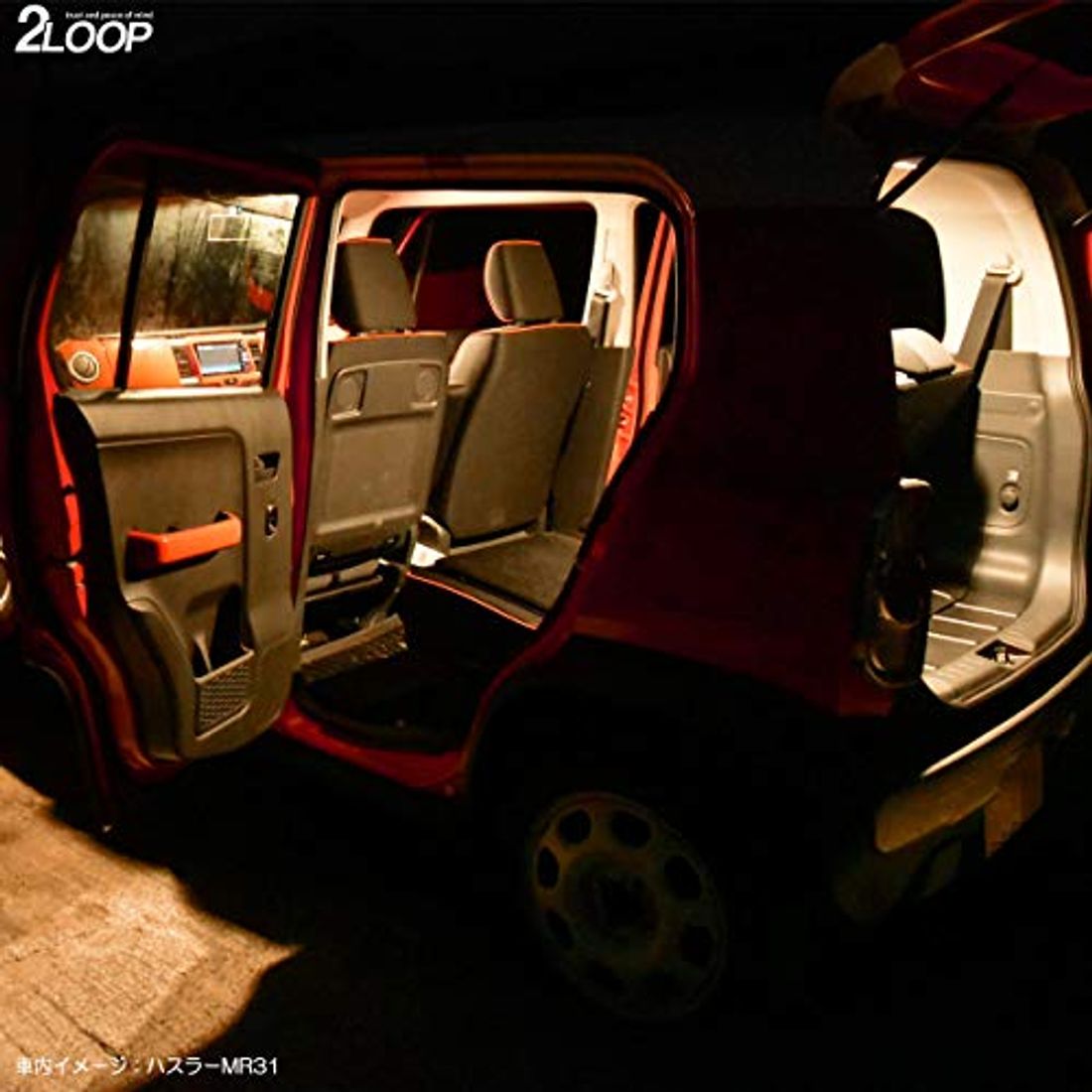 車のLEDルームランプを取り扱っているメーカー17選｜メリットもあわせて紹介【2022年版】 by 車選びドットコム