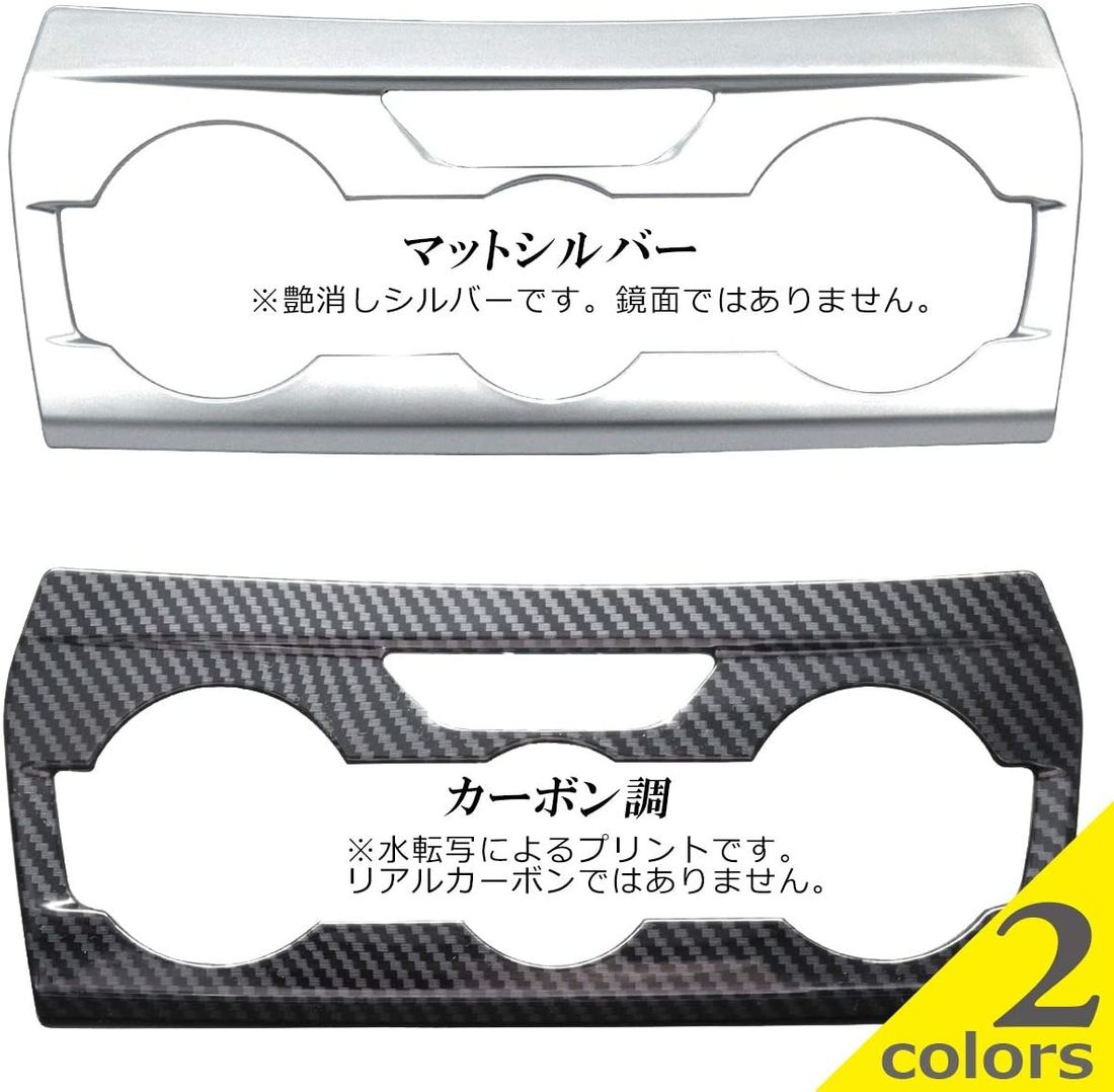 スバル XV(GT系)専用のおすすめカー用品＆便利アイテム6選！ by 車選びドットコム