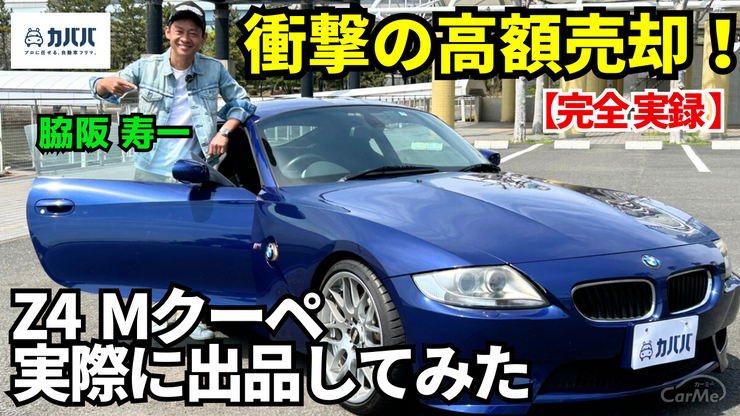 CARPRIME | CarMe[カーミー]