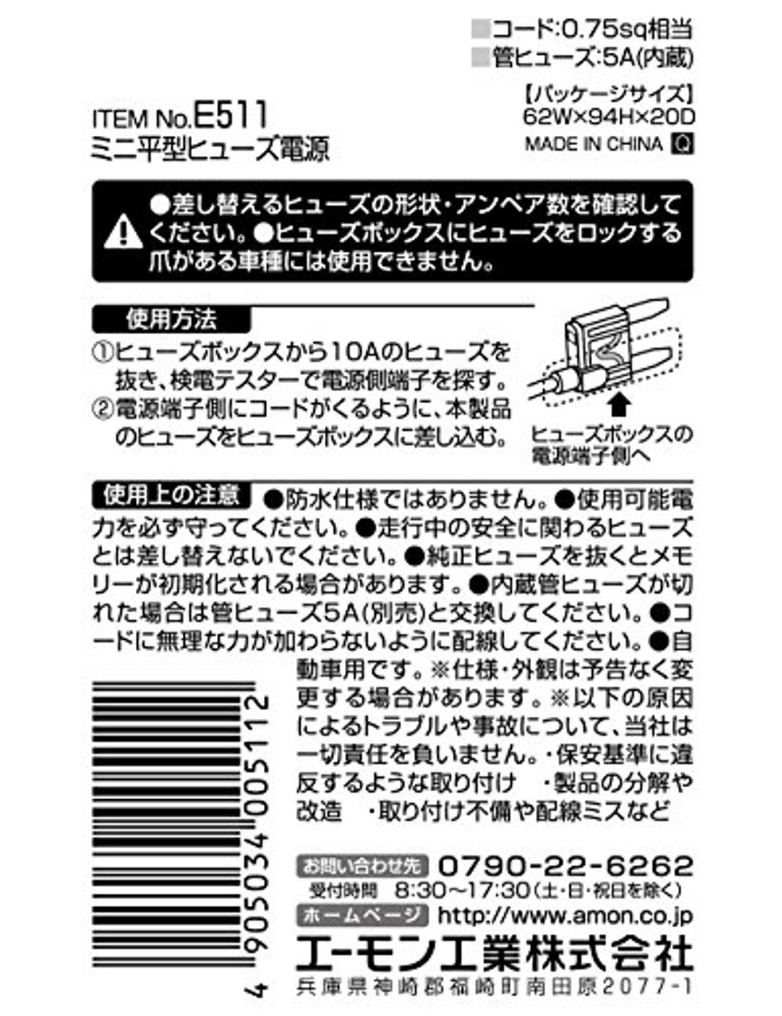 ドライブレコーダーを常時電源で設置する手順｜気を付けることも紹介 by 車選びドットコム