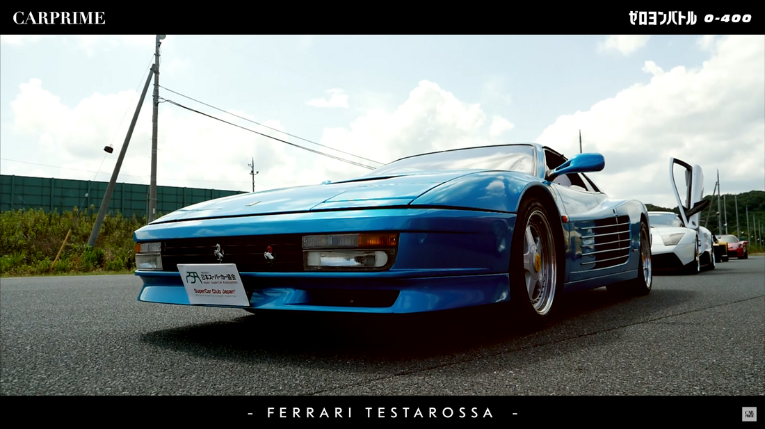 NSXはフェラーリに勝てるのか?!【ゼロヨン対決 Part2】 土屋圭市と谷口信輝が勝負！日産 GT-Rもポルシェ・ランボルギーニ相手に奮闘