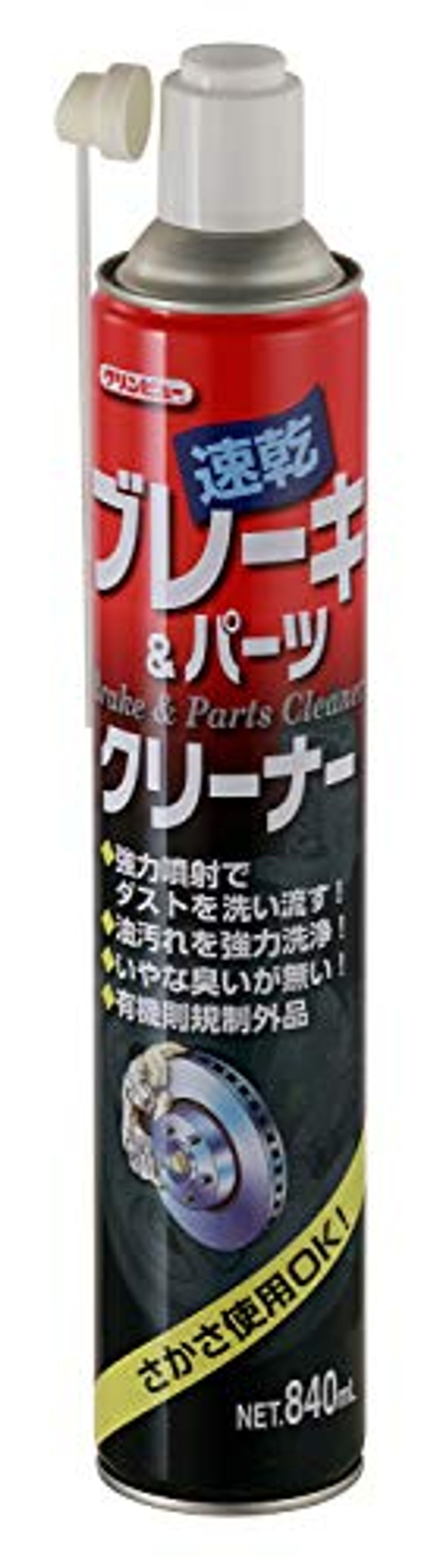 ガレージ ゼロ 速乾 ブレーキパーツクリーナー 650ml 原液量500ml 逆さ噴射可能 最も優遇の