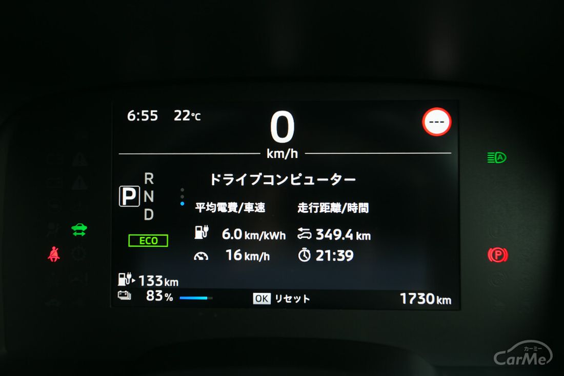 三菱 eKクロス EVのモーターや安全装備などのスペックについて【プロ徹底解説】 by 車選びドットコム