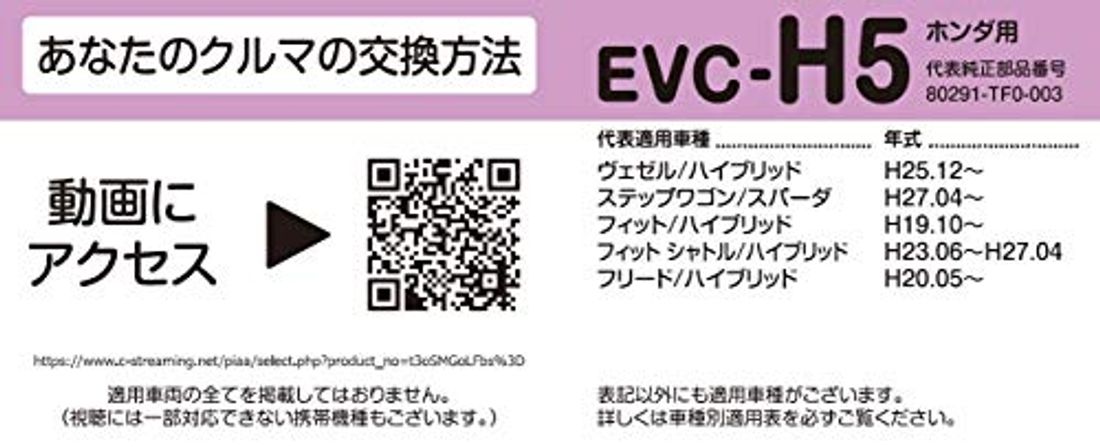 車用エアコンフィルターおすすめ19選｜高性能メーカー品と取り付けの手順を紹介【2022年版】 by 車選びドットコム