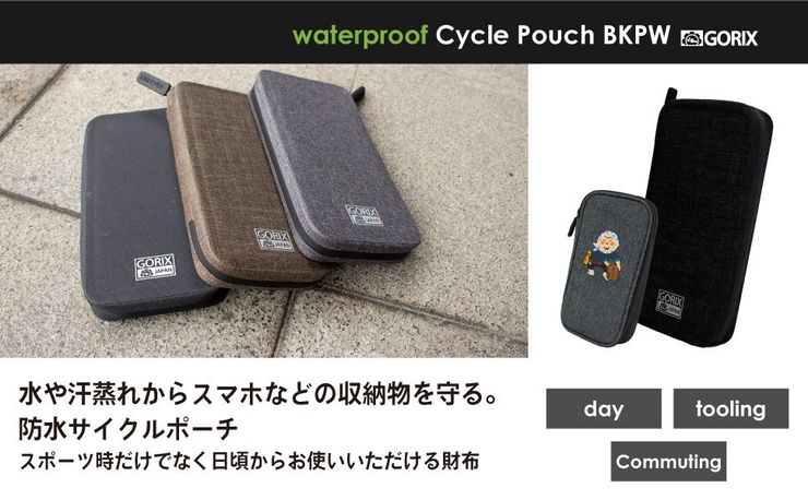 自転車パーツブランド「GORIX」の楽天市場店が、「最大83%OFF」の楽天スーパーSALEを12/4(日)20:00より開催!! by 車選びドットコム