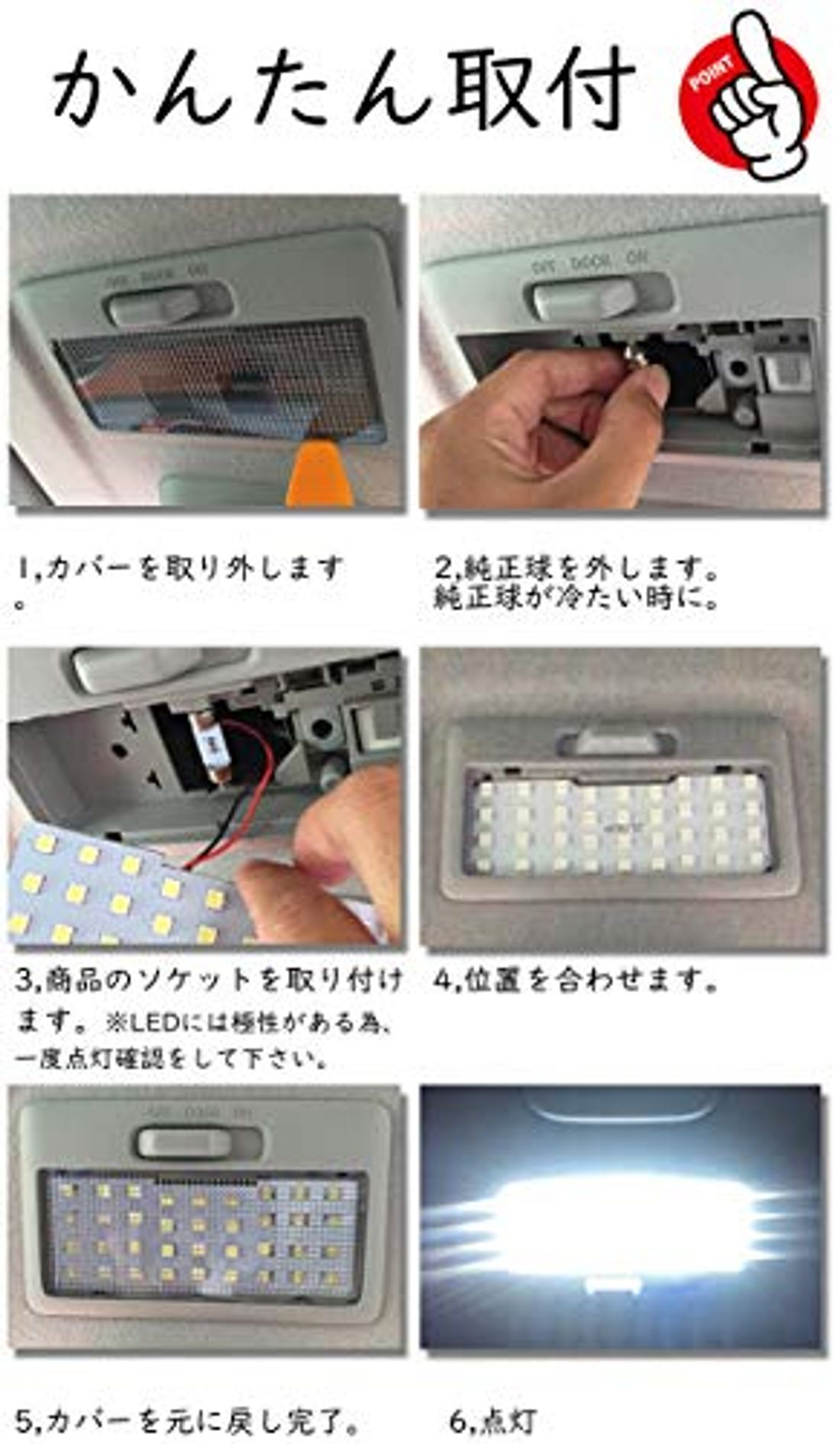 車のLEDルームランプを取り扱っているメーカー17選｜メリットもあわせて紹介【2022年版】 by 車選びドットコム