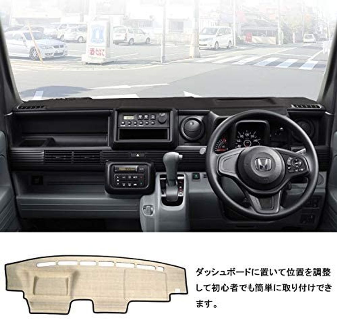 ホンダ N-VAN JJ1 JJ2型 ダッシュボードマット 車内 ダッシュボードカバー エヌバン NVAN 2018.7〜 車種専用設計 日焼け 買い物