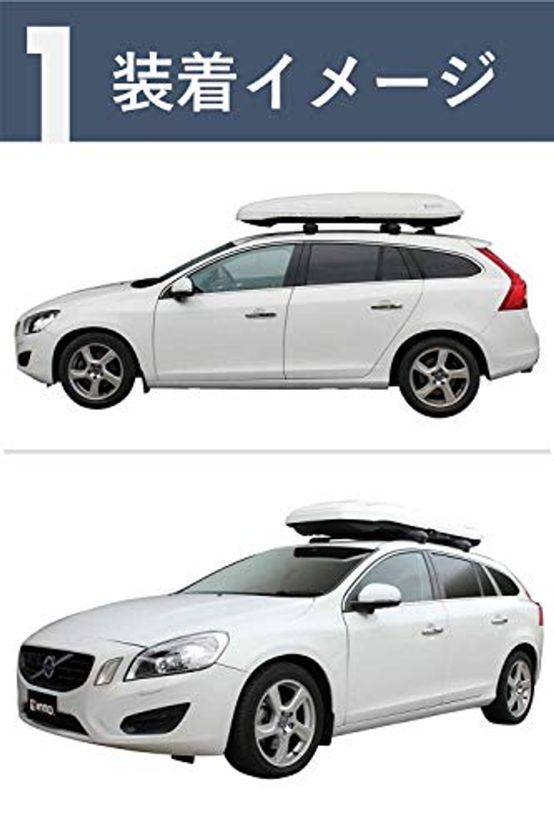 ボルボ純正ルーフボックス スペースデザイン520／THULE Dynamic L-