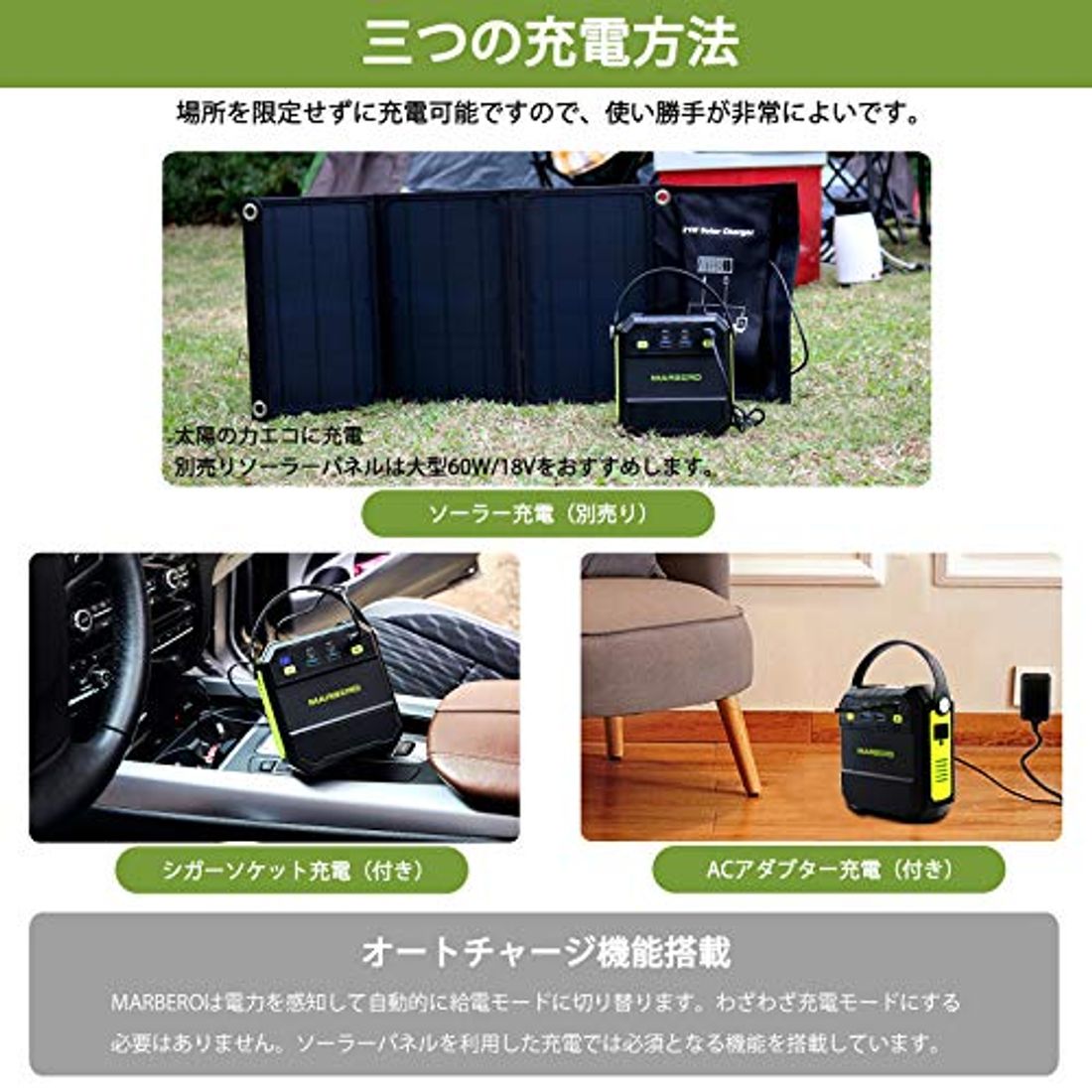 キャンプにおすすめのポータブル電源20選｜キャンプ用のポータブル電源の選び方 by 車選びドットコム