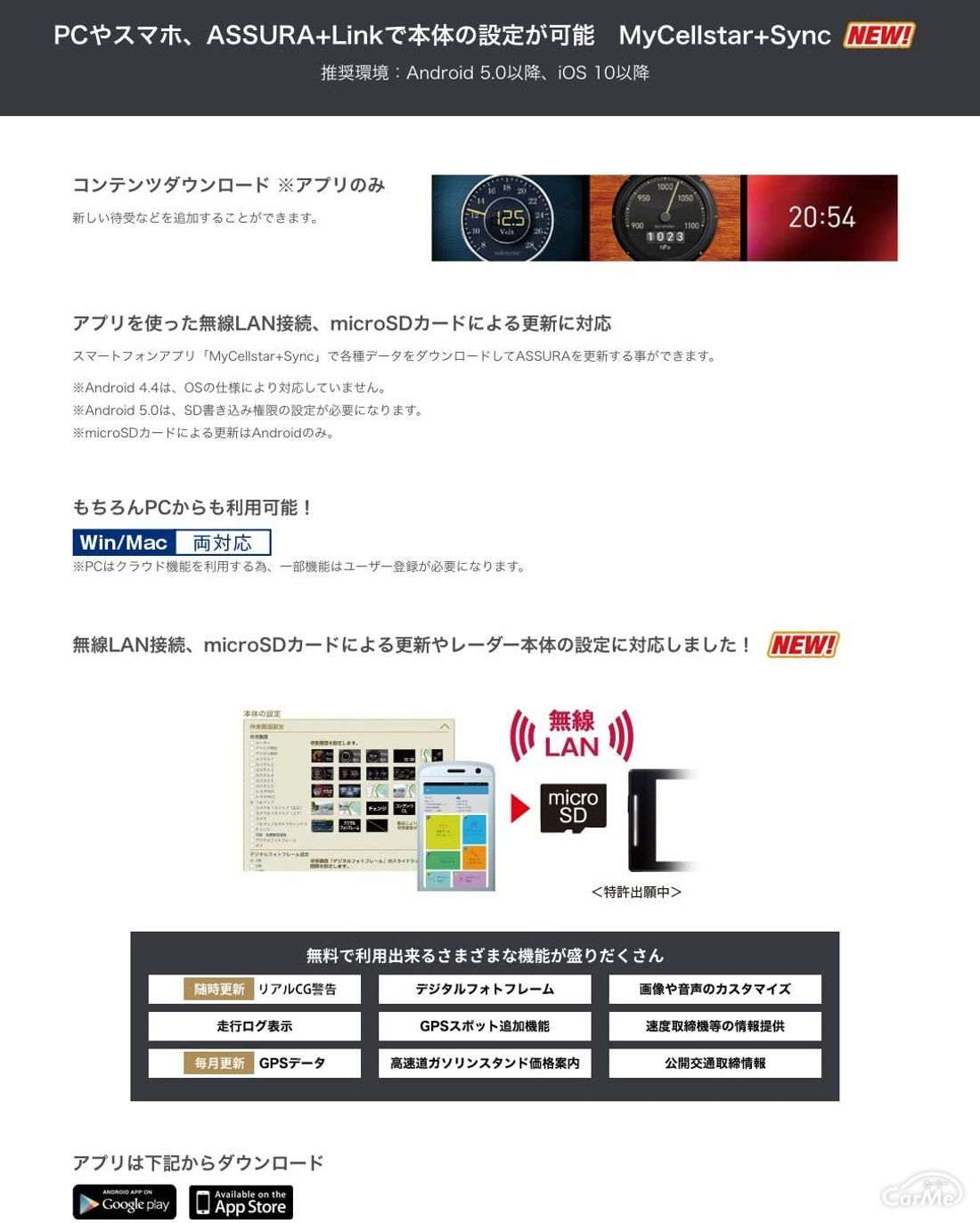 【2022年版】ワンボディタイプのレーダー探知機おすすめ10選！クルマ好きのおすすめ商品も紹介 by 車選びドットコム