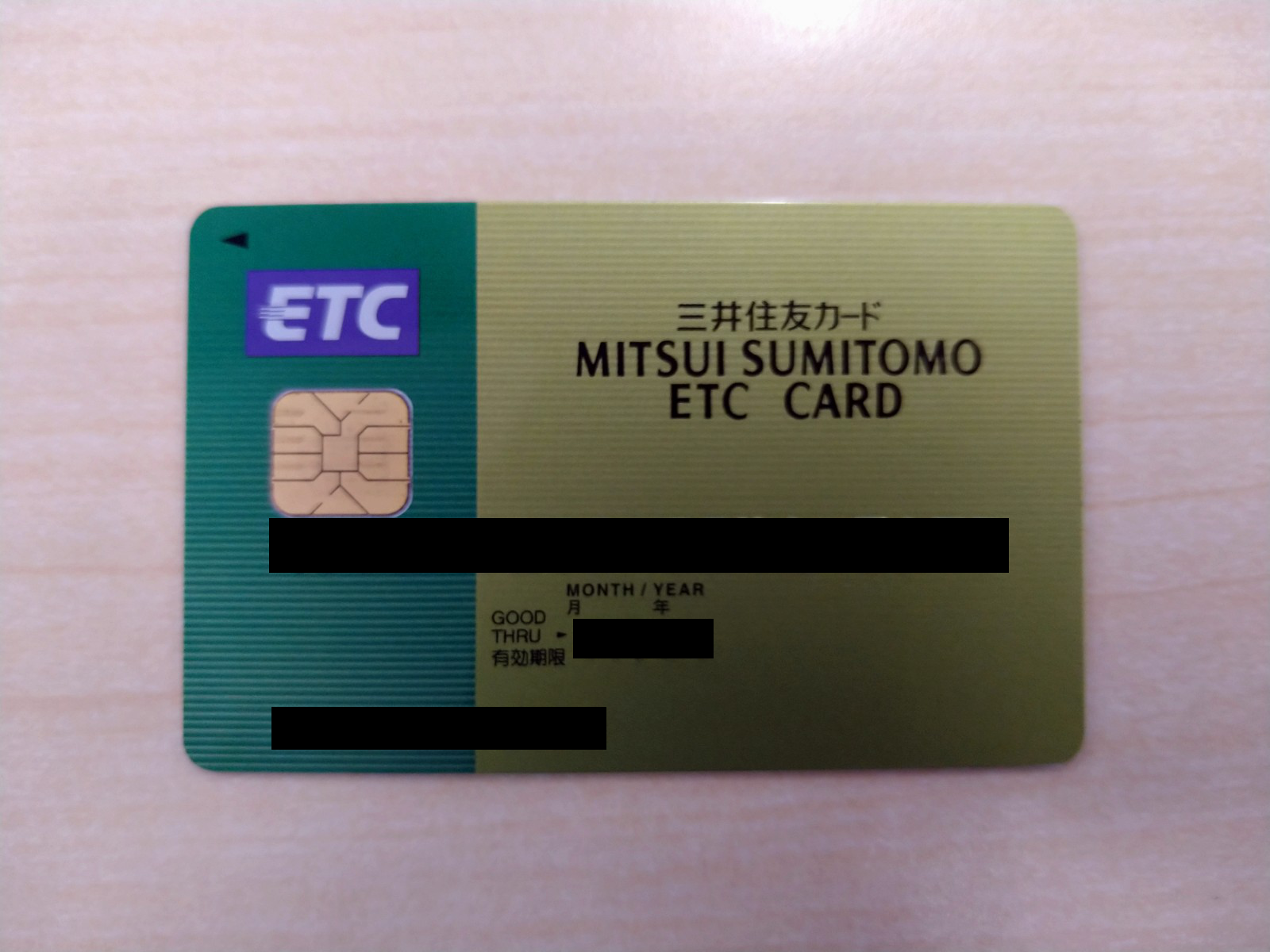 三井住友ETCカードのメリット・デメリットとは？申し込み手順もあわせて紹介 by 車選びドットコム