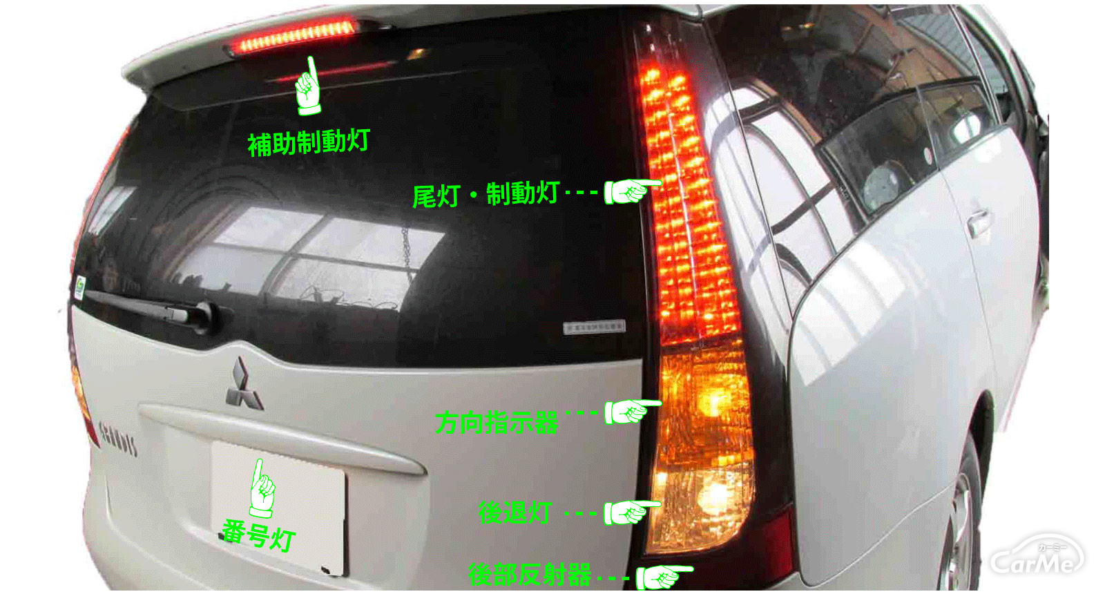 様々な種類がある車のランプ…スモークフィルムをレンズカバーに貼っても大丈夫？